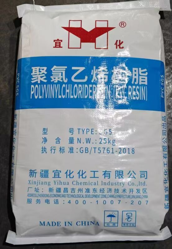 PVC K67 - ELMAKHZN